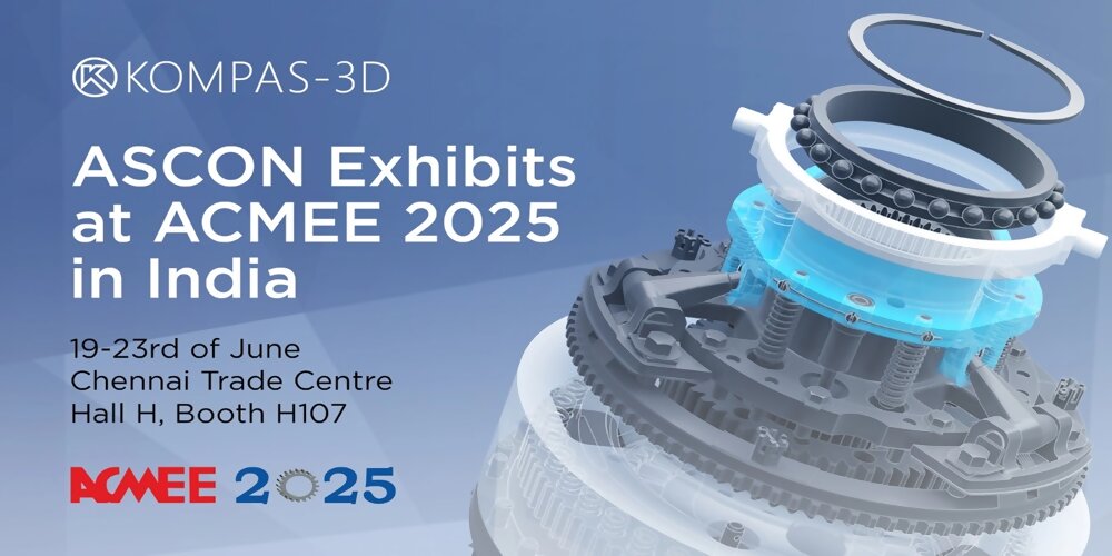 ASCON to Showcase KOMPAS-3D at ACMEE 2025 in Chennai! - MTDCNC - The home of CNC milling ...